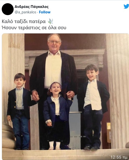 «Καλό ταξίδι πατέρα- Ήσουν τεράστιος σε όλα σου»: Ο συγκινητικός ...