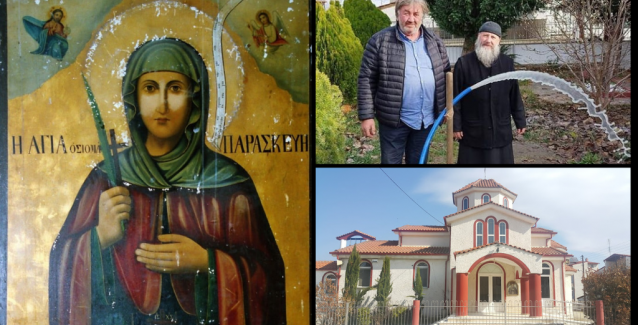 Βρέθηκε το Αγίασμα της Αγ. Παρασκευής στο Αμύνταιο – Το θαύμα των ...