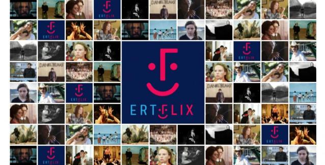 Στο ERTFLIX έρχονται κορυφαίες οσκαρικές ταινίες | BriefingNews
