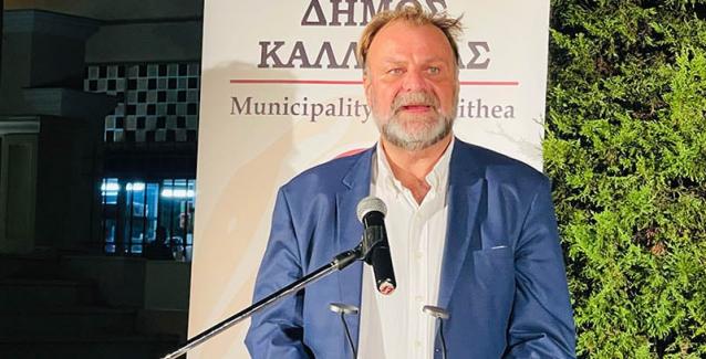 Καλλιθέα: Σε κρίσιμη κατάσταση ο αντιδήμαρχος Λάζαρος Λασκαρίδης ...