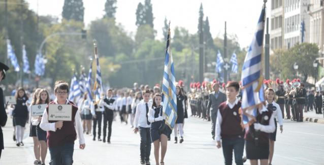 Με χειροκροτήματα και καμάρι η μαθητική παρέλαση στην Αθήνα για την 28η ...