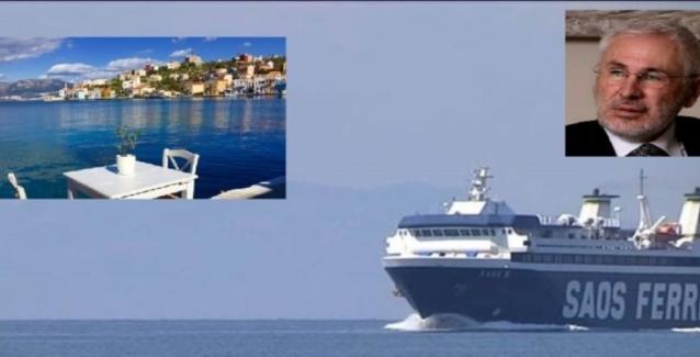 Ελληνική Ναυτιλιακή Εταιρεία προσφέρει ΔΩΡΕΑΝ όλο το χρόνο την ...